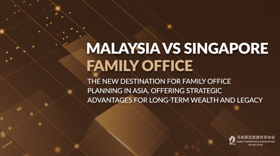 The Truth About Labuan Family Offices: Is It Really an SFO?